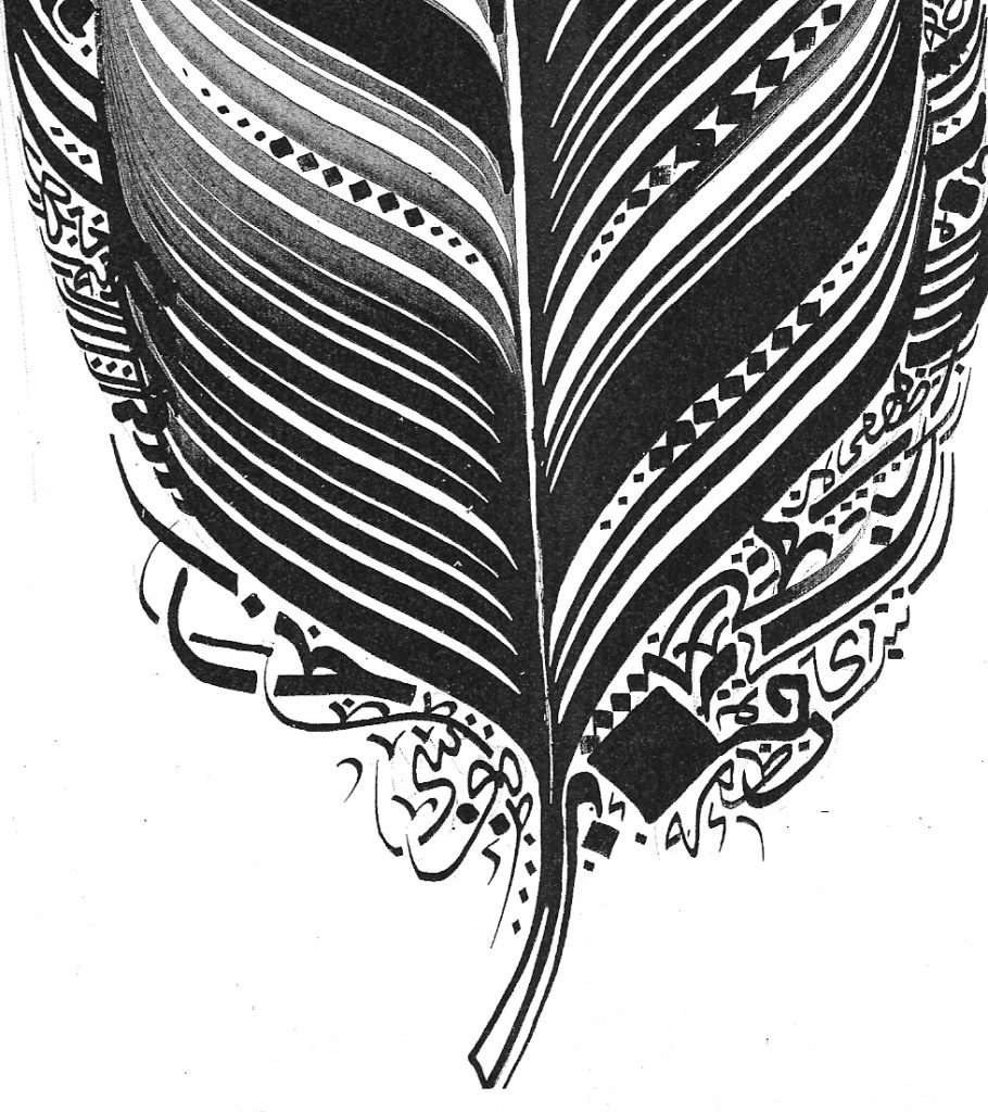 WHAT IS CALLIGRAPHY? - Hassan Musa Official